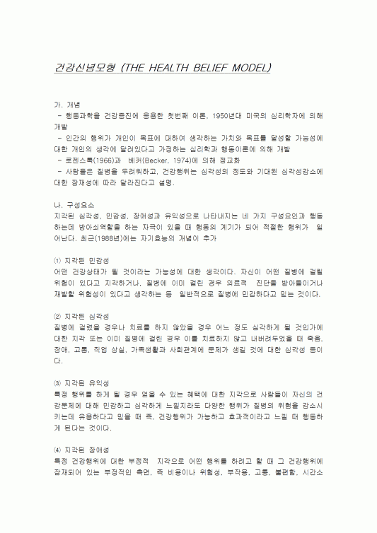 순서대로 정리했어요