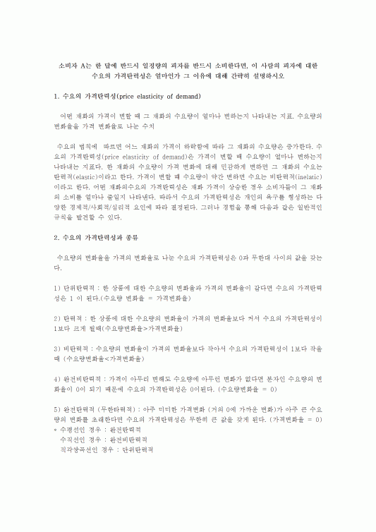 1쪽 미리보기