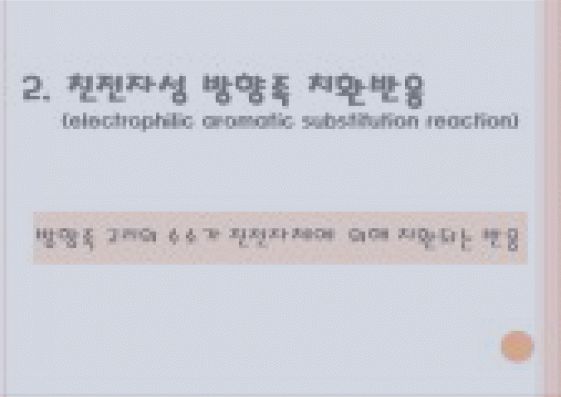 6쪽 미리보기