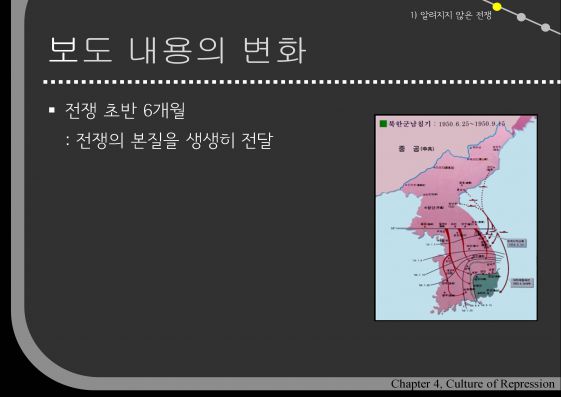 6쪽 미리보기