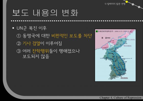 7쪽 미리보기