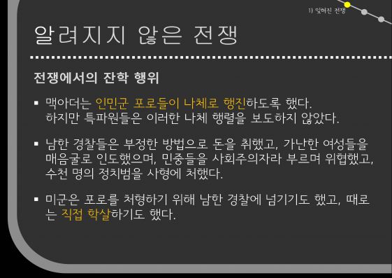 8쪽 미리보기