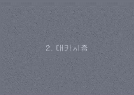 11쪽 미리보기