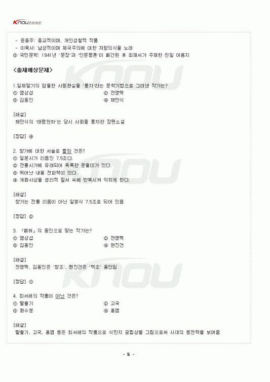 4쪽 미리보기