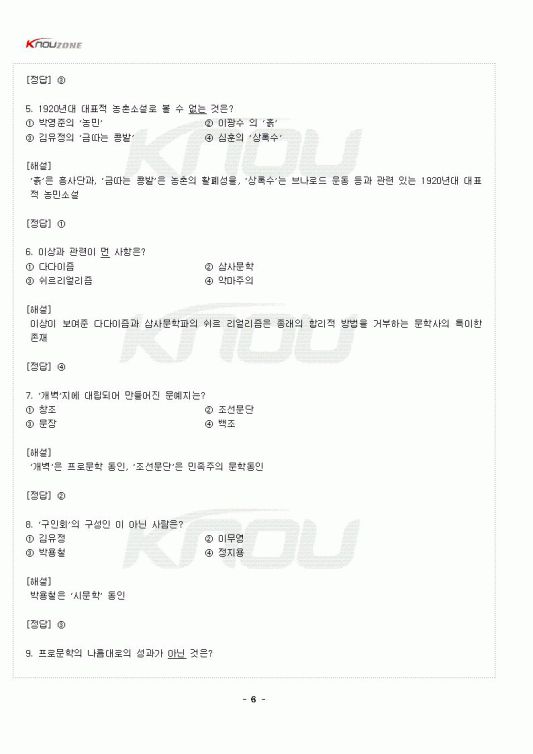 5쪽 미리보기