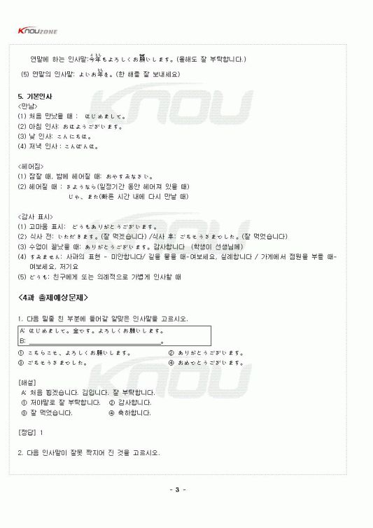 2쪽 미리보기