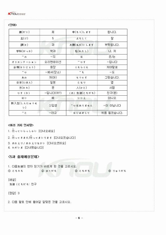 5쪽 미리보기