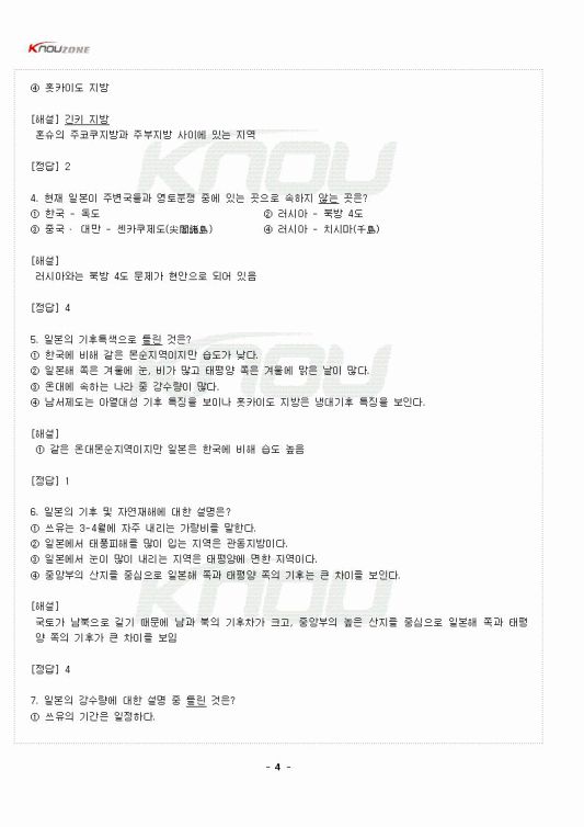 3쪽 미리보기
