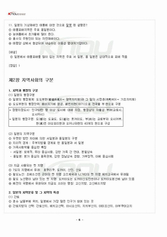 5쪽 미리보기
