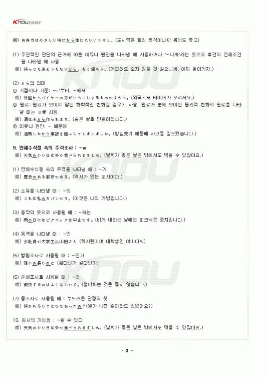 2쪽 미리보기