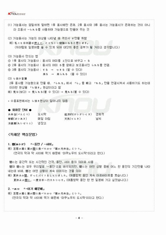 3쪽 미리보기
