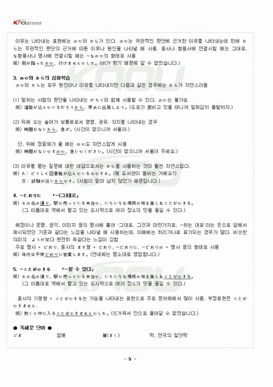 4쪽 미리보기