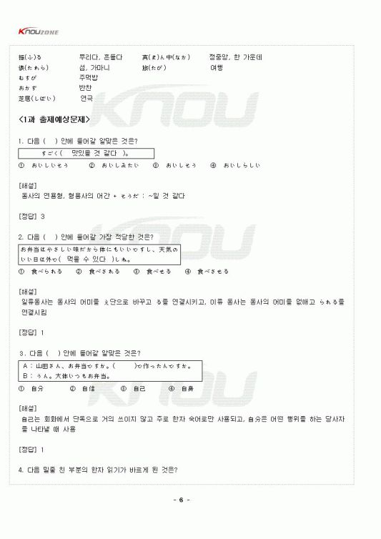 5쪽 미리보기