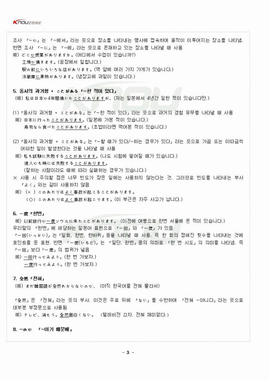 2쪽 미리보기