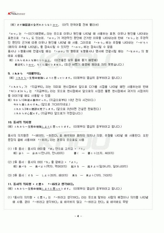 3쪽 미리보기
