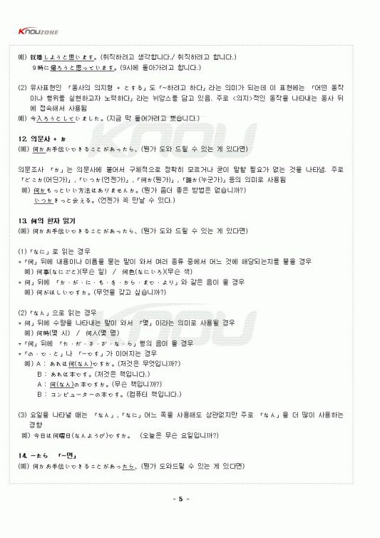 4쪽 미리보기