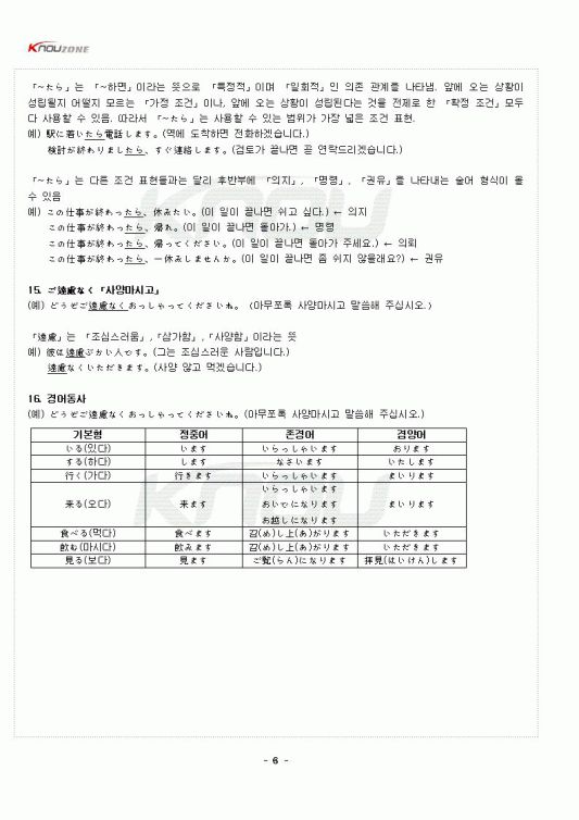 5쪽 미리보기
