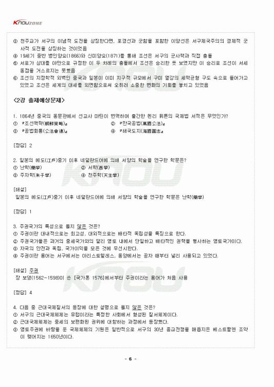 5쪽 미리보기