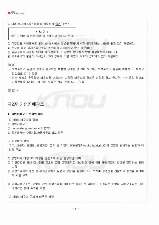 5쪽 미리보기