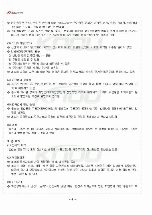 5쪽 미리보기