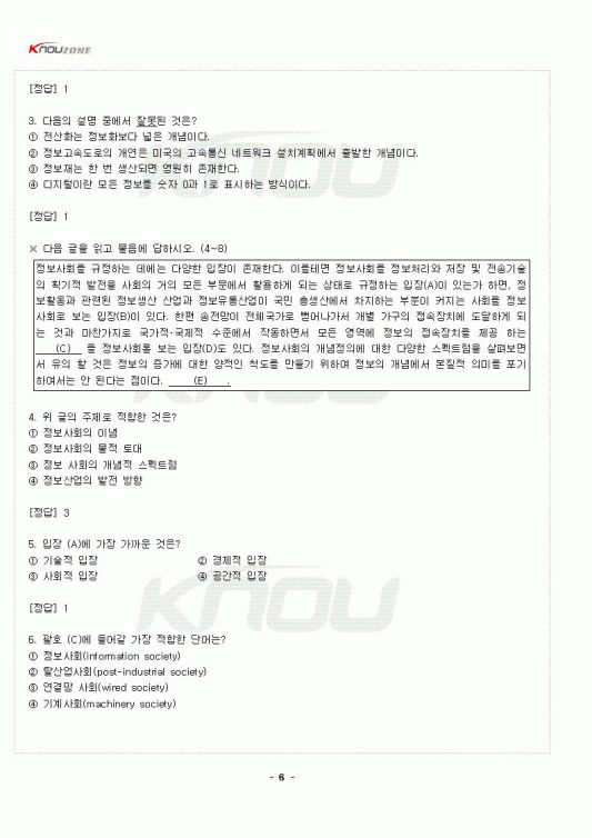 5쪽 미리보기