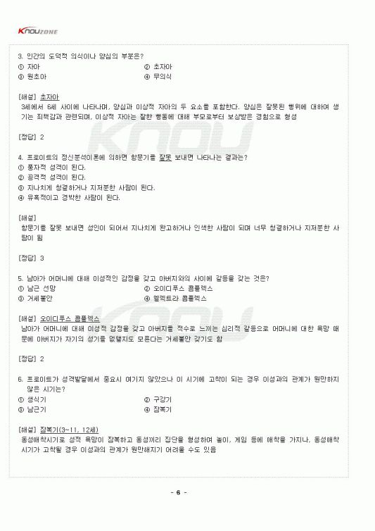 5쪽 미리보기