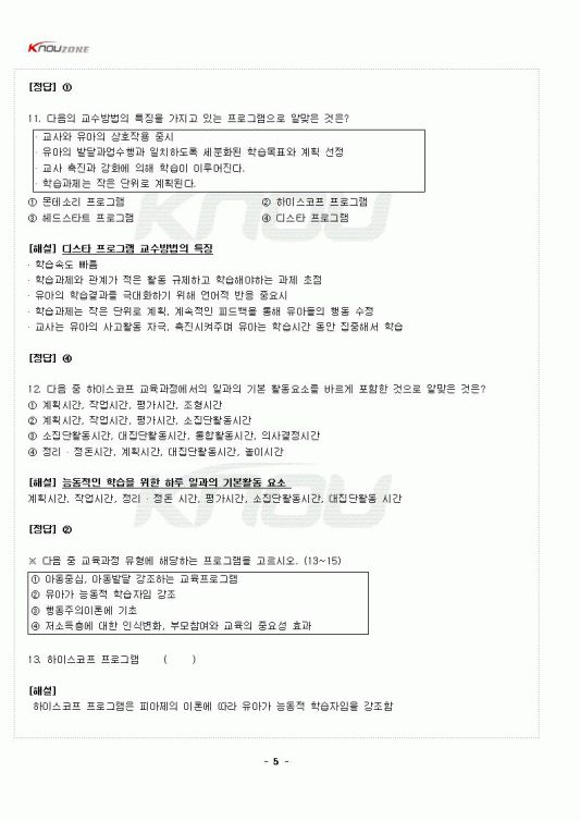 4쪽 미리보기