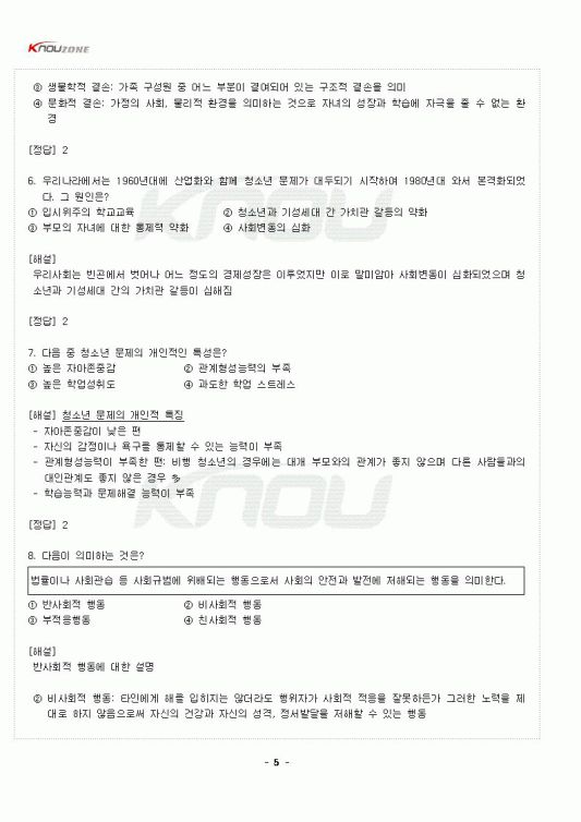 4쪽 미리보기