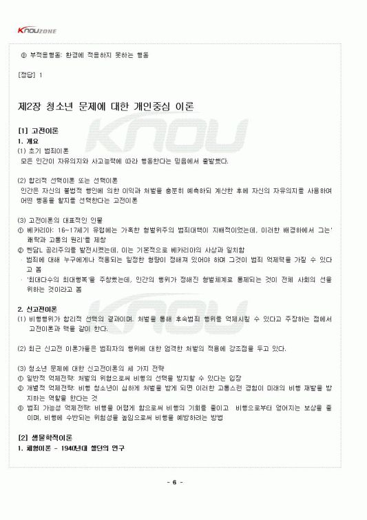 5쪽 미리보기