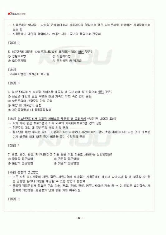 5쪽 미리보기