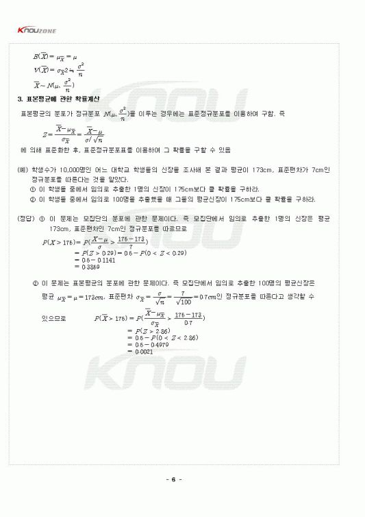 5쪽 미리보기