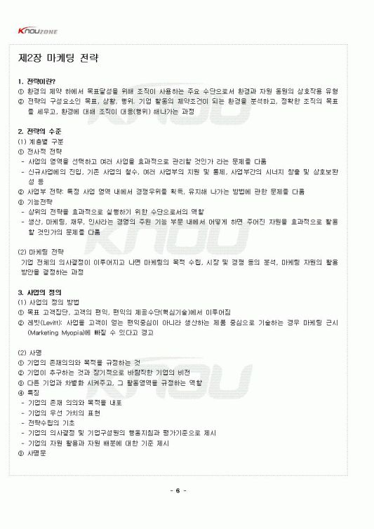 5쪽 미리보기