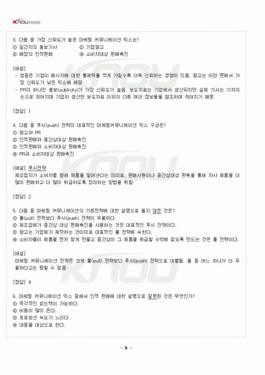 4쪽 미리보기