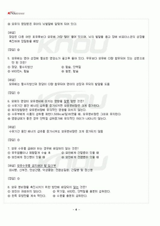 3쪽 미리보기