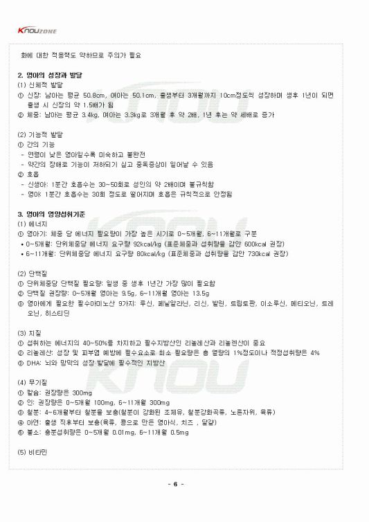 5쪽 미리보기