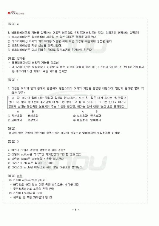5쪽 미리보기