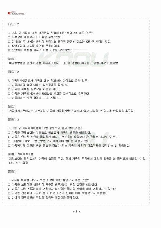 5쪽 미리보기