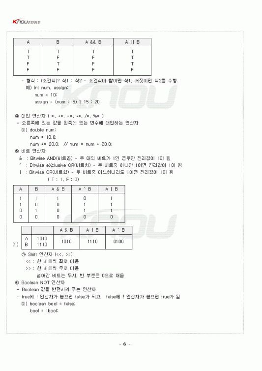 5쪽 미리보기
