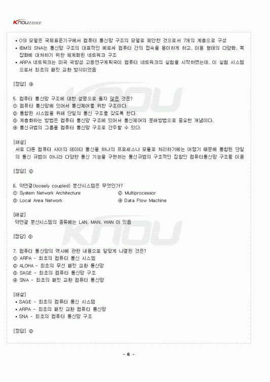 5쪽 미리보기