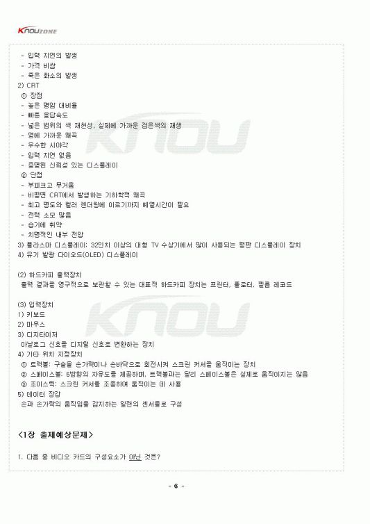 5쪽 미리보기