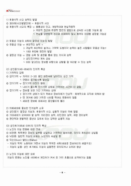 5쪽 미리보기
