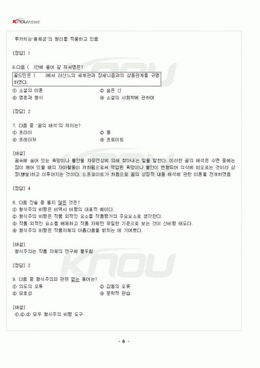 5쪽 미리보기
