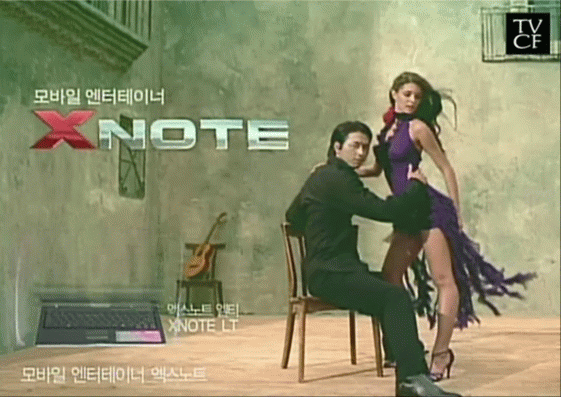 x-note 레포트 자료