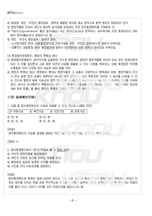 2쪽 미리보기