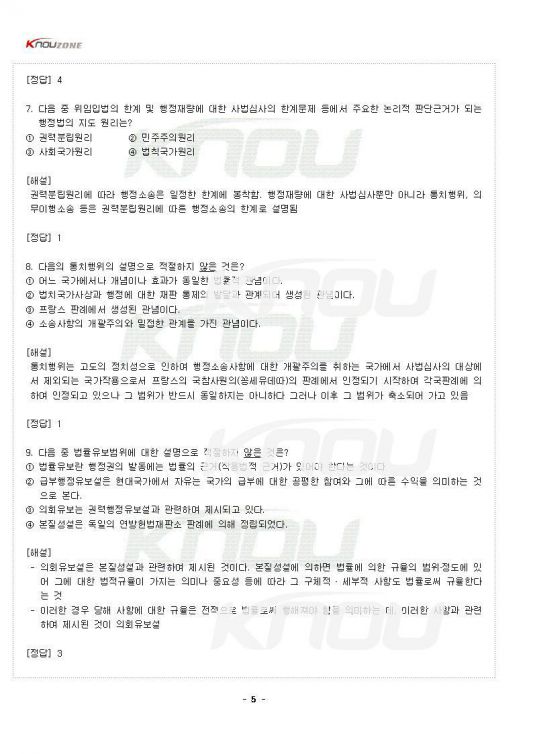 4쪽 미리보기