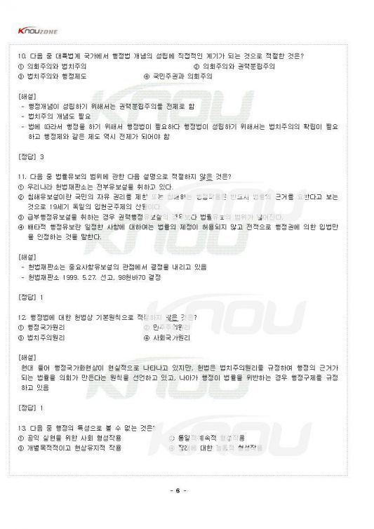 5쪽 미리보기