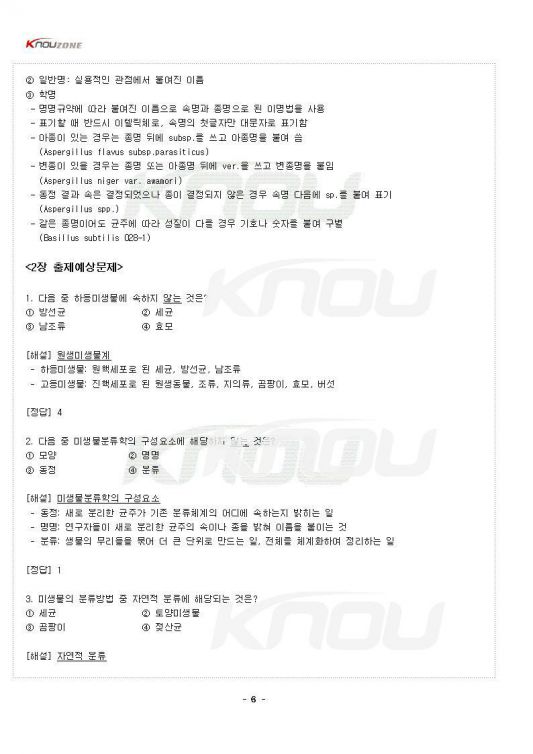 5쪽 미리보기