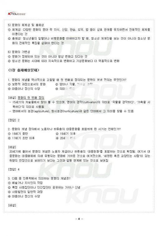 3쪽 미리보기