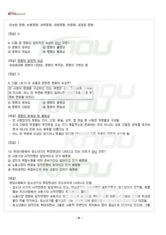 5쪽 미리보기