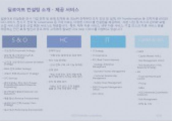 6쪽 미리보기